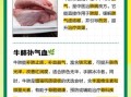 牛肺的功效与作用_牛肺怎么吃最补肺