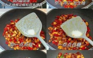 歌乐山辣子鸡怎么做_辣子鸡最简单的家常做法