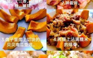 糯米蒸排骨怎么蒸才软糯_排骨不腥的秘诀