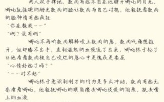 藕饼cp肉污怎么写_藕饼车文技巧