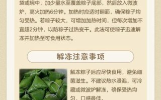 粽子蒸多久才能熟_冷冻粽子蒸多久