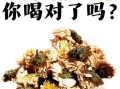白菊花茶的功效与作用_白菊花茶怎么泡才正确