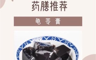 龟苓膏粉的做法比例_龟苓膏粉和水比例是多少