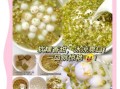 绿豆汤怎么做才好吃_绿豆汤煮多久才碧绿
