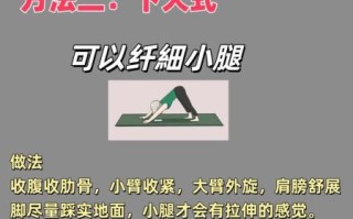 懒人瘦肚子法三天见效_真的有用吗