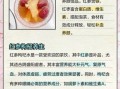 红参泡水一次放几片_红参泡水用量怎么掌握