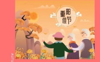 重阳节是几月几日农历_重阳节农历日期怎么算