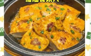 虎皮豆腐怎么做好吃_家常虎皮豆腐的做法窍门