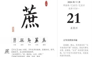 甘蔗组词有哪些_甘蔗的蔗怎么组词