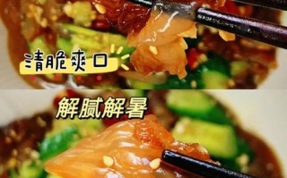 老醋蛰头怎么做_老醋蛰头饭店做法