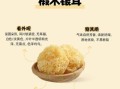 银耳吃了容易湿气重吗_湿气重的人能吃银耳吗