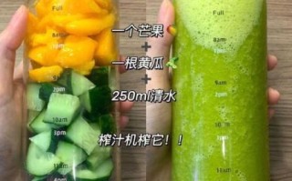 榨汁机早餐食谱大全_榨汁机早餐怎么做