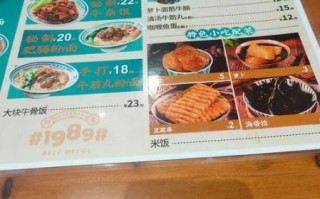 阿婆牛杂加盟费多少钱_阿婆牛杂加盟条件