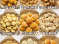 饼干的做法大全家常_新手也能零失败