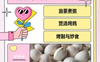 白果怎么吃治咳嗽最有效_白果怎么吃治哮喘最有效