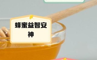 蜂蜜晚上睡前喝好吗_睡前喝蜂蜜水的利弊