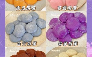 麻糬是什么做的_麻糬原料有哪些