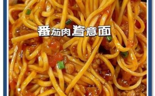 番茄酱意大利面怎么做_家庭简易做法