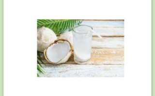 椰子里的白肉怎么吃_椰子白肉食用方法