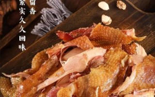 烧鸡怎么做好吃_烧鸡用什么香料最香
