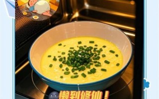 美的微波炉蒸蛋要几分钟_微波炉蒸蛋水比例是多少