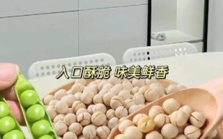 干豌豆怎么做好吃_干豌豆的家常做法大全