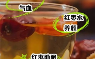 大枣泡水喝的功效与作用_大枣泡水怎么喝最养生