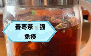 生姜红枣茶减肥多久见效_生姜红枣茶减肥正确喝法
