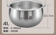 苏泊尔电饭煲球釜内胆值得买吗_怎么选型号