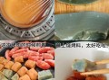 实蛋的做法与配方_实蛋怎么做才Q弹