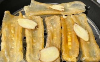 鱼肚怎么泡发最好_鱼肚快速泡发技巧