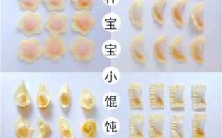 混沌怎么包视频教程_混沌包法详细步骤