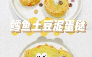 婴儿鳕鱼辅食怎么做_鳕鱼泥几个月可以吃