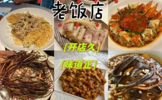 上海本帮菜家常菜有哪些_怎么做才正宗