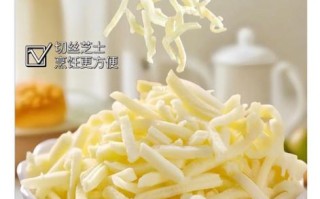 马苏里拉芝士碎可以直接吃吗_生吃安全吗
