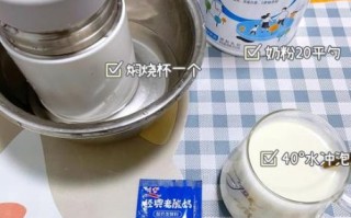 酸奶机做酸奶比例是多少_酸奶机做酸奶要多久