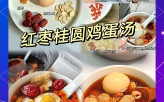 补血养颜汤的做法_哪款最养颜