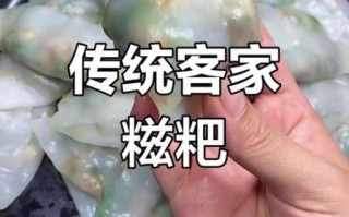 粘米粉糍粑的做法大全_粘米粉糍粑怎么做好吃