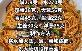 葱油面的葱油怎么做_正宗葱油配方