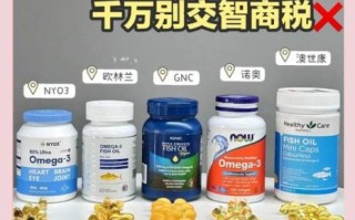 深海鱼油多少钱一瓶_如何挑选高性价比