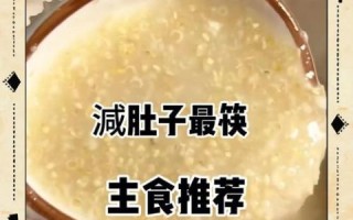 麦麸怎么吃减肥_麦麸减肥的正确吃法