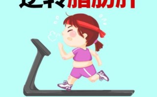 轻度脂肪肝能自愈吗_如何逆转