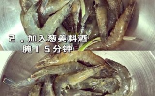 避风塘炒虾怎么做_正宗避风塘炒虾配方