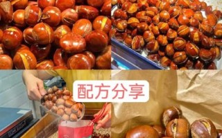 糖炒板栗家常简单做法_糖炒栗子怎么做好吃