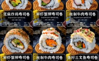 儿童寿司怎么做_需要哪些材料