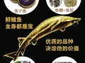 鲟鱼子酱多少钱一克_鲟鱼子酱价格影响因素