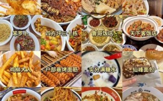 长沙小吃有哪些_哪些值得排队