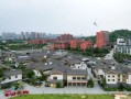 新都沸腾小镇在哪里_有什么特色