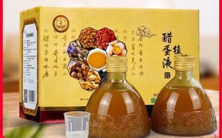 醋蛋归元液骗局揭秘_真的有效吗