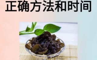 黑木耳的正确吃法_黑木耳怎么泡发才安全